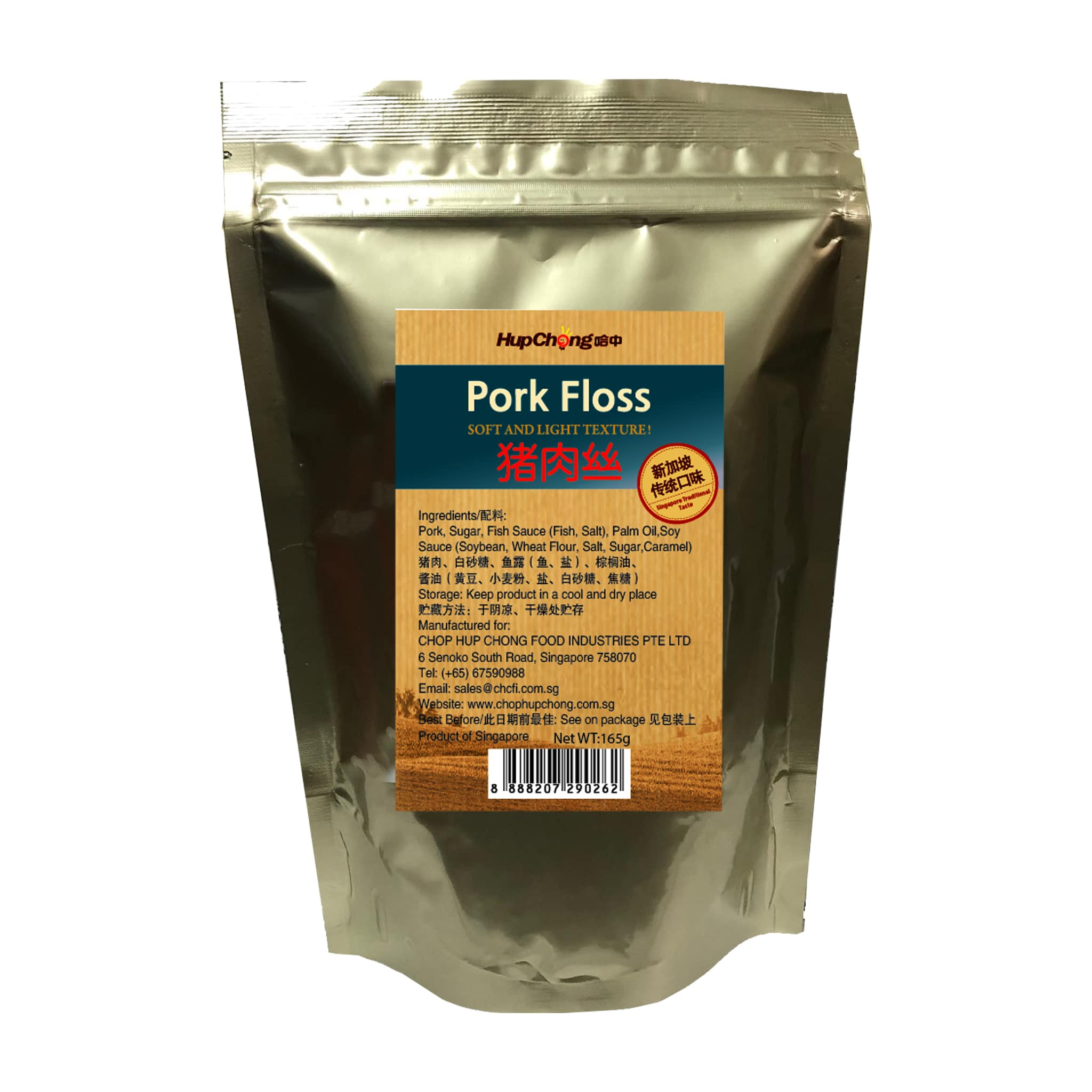 Pork Floss 165g – Chop Hup Chong