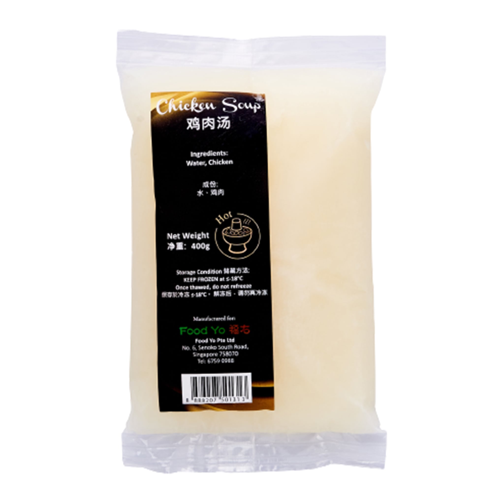 Chicken Soup 400g – Chop Hup Chong